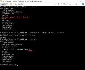 CentOSのssh設定 - エンジニアのLifeHack
